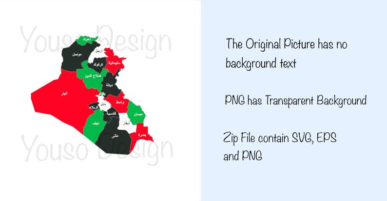 Iraq Map, Iraqi Map With EPS SVG PNG Files (digital Downlaod) - Etsy