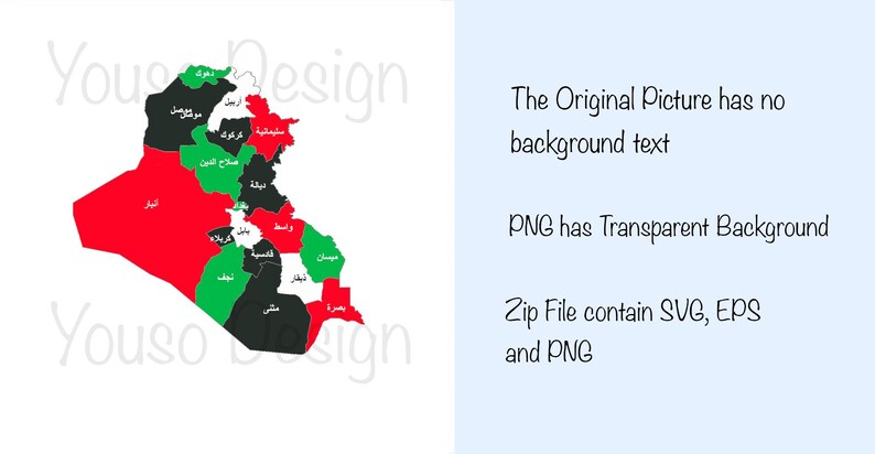 Iraq Map, Iraqi Map With EPS SVG PNG Files (digital Downlaod) - Etsy Canada