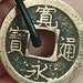 Antique Japanese 1 Mon Coin Necklace - Ancient Bronze Coin - Kanji ...