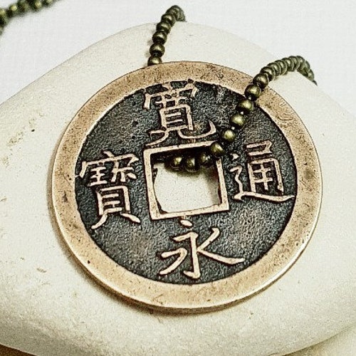Antique Japanese 1 Mon Coin Necklace Ancient Bronze Coin - Etsy