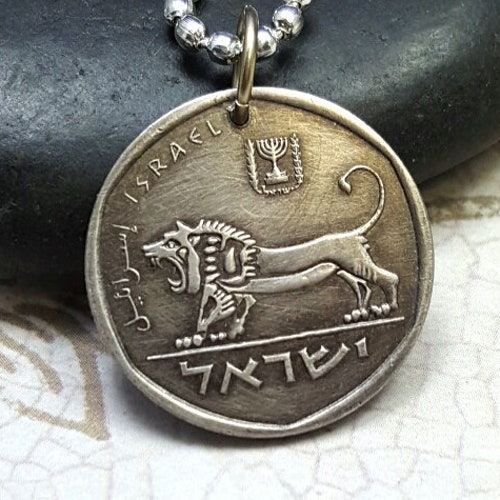 Coin Jewelry Vintage Israel COIN NECKLACE With Roaring Lion - Etsy