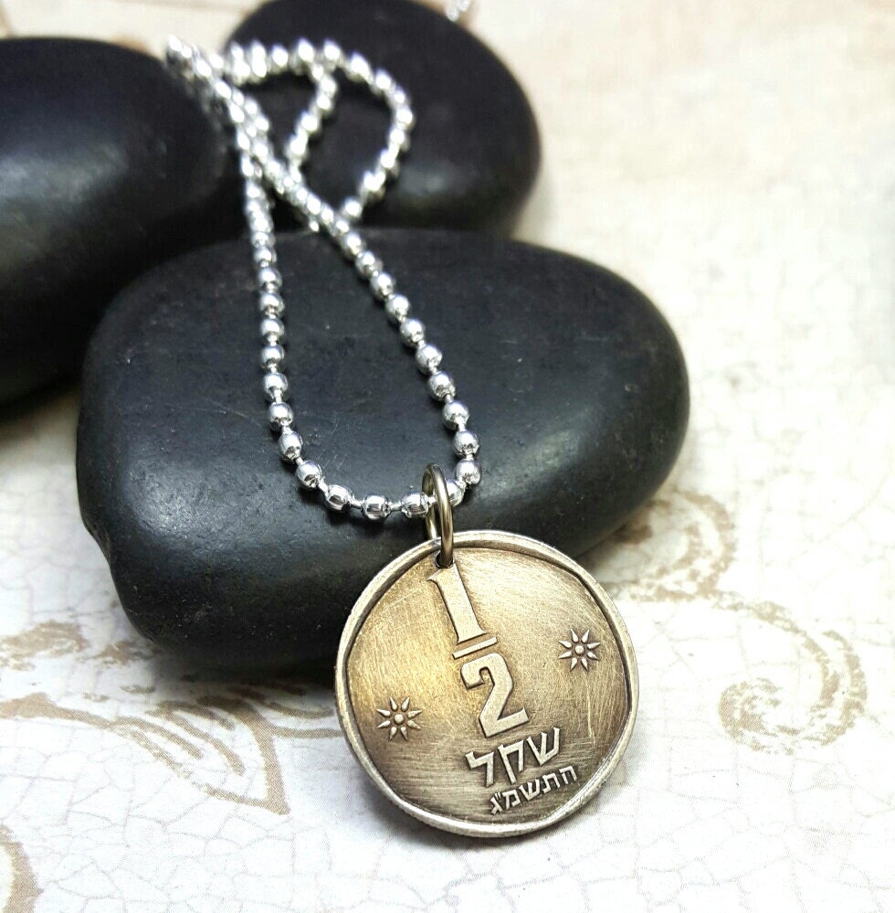 Coin Jewelry Vintage Israel COIN NECKLACE With Roaring Lion - Etsy