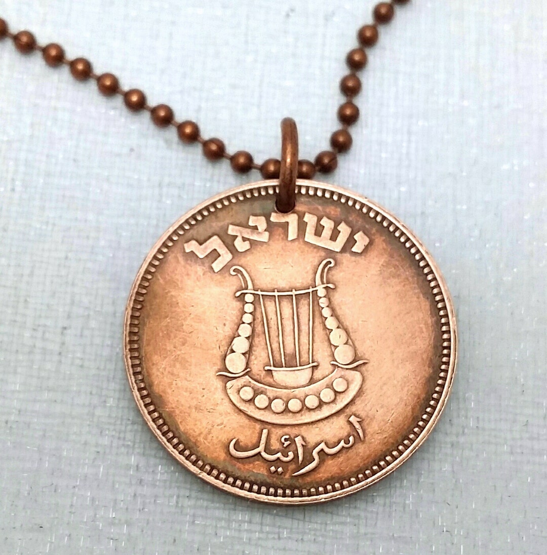 Israel Coin Necklace - Four String Lyre - Coin Jewelry - Coin Necklace ...