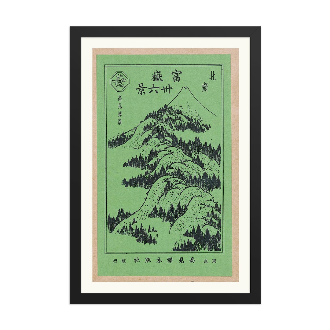 Hokusai Mount Fuji Framed Woodblock Print – Japanese Ukiyo-e Landscape ...