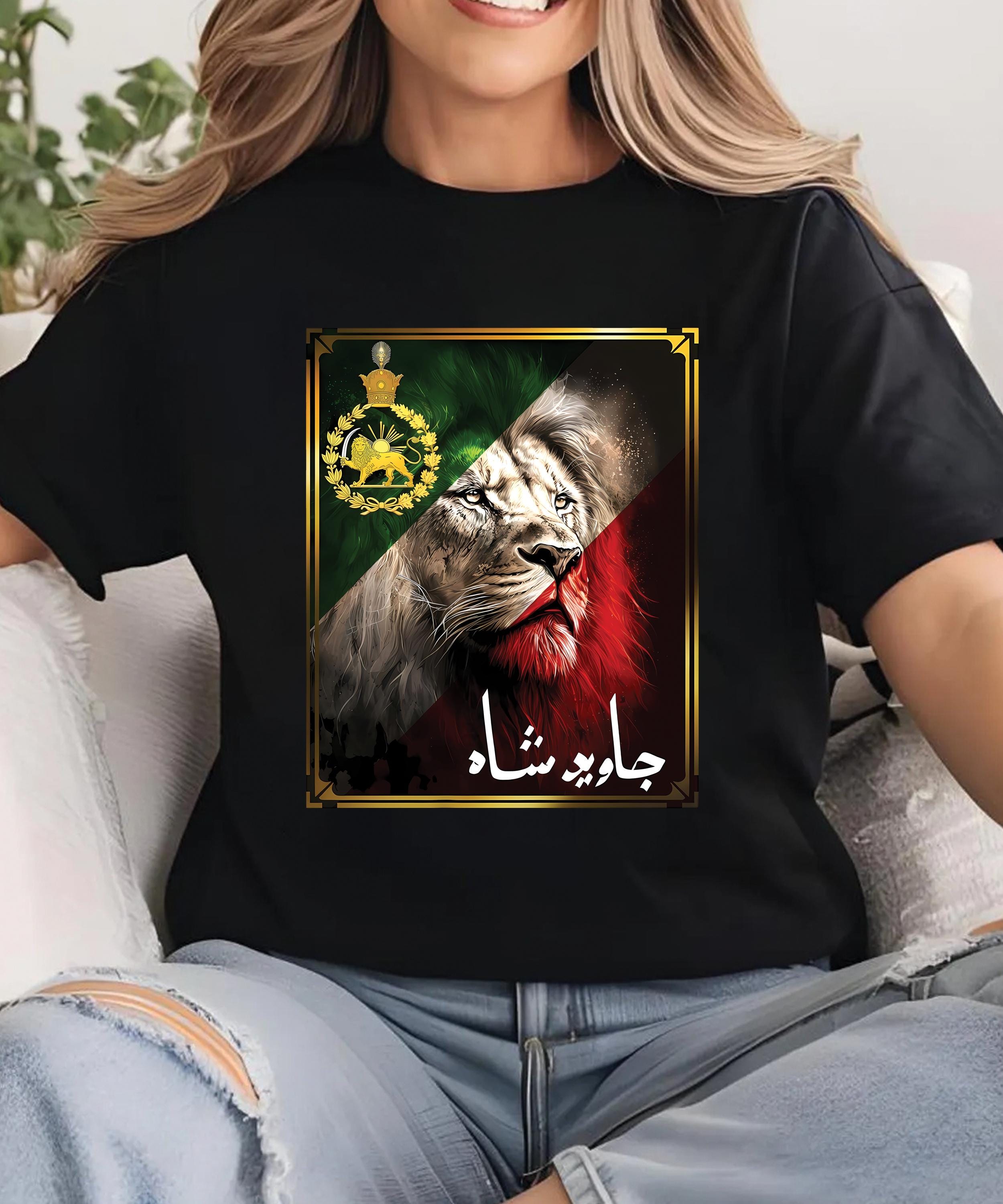 Iran Flag T-shirt, Persian Lion and Sun Graphic Tee, Shir-o-khorshid ...