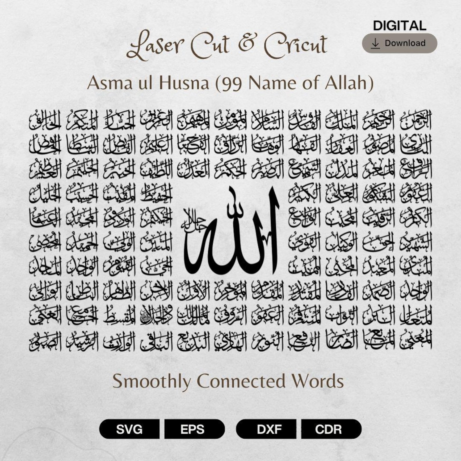 Asma Ul Husna 99 Names of Allah | CNC Laser Cut File (digital Download ...