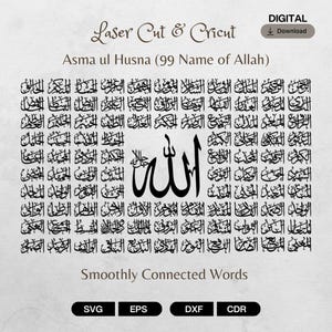 Asma Ul Husna 99 Names of Allah | CNC Laser Cut File (digital Download ...
