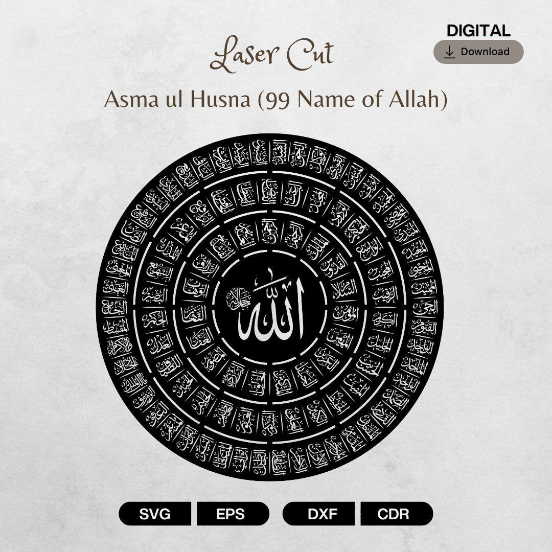 Asma Ul Husna Round Shape Laser Cut File | 99 Names of Allah, Islamic ...
