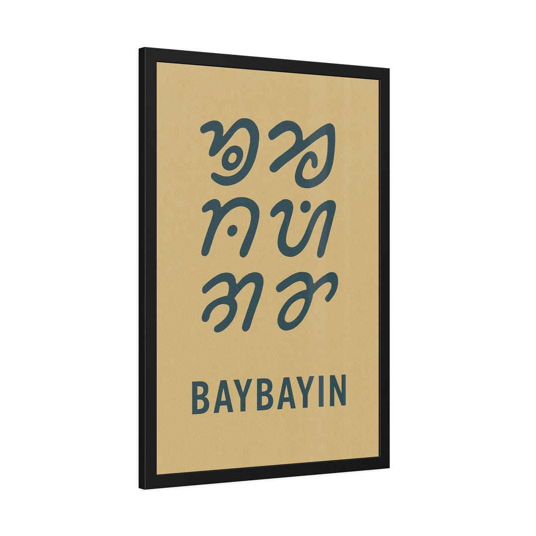 Baybayin Script Print Wall Art Framed Paper Poster - Etsy