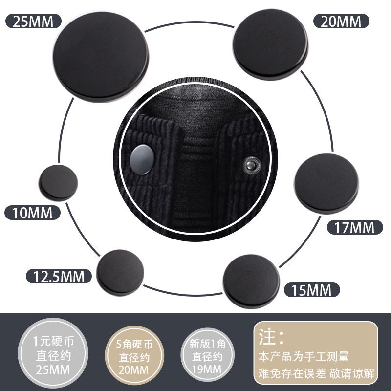 Snaps 10Pcs 10-30mm Matte Black Plain Plane Flat Snaps Fasteners Metal ...