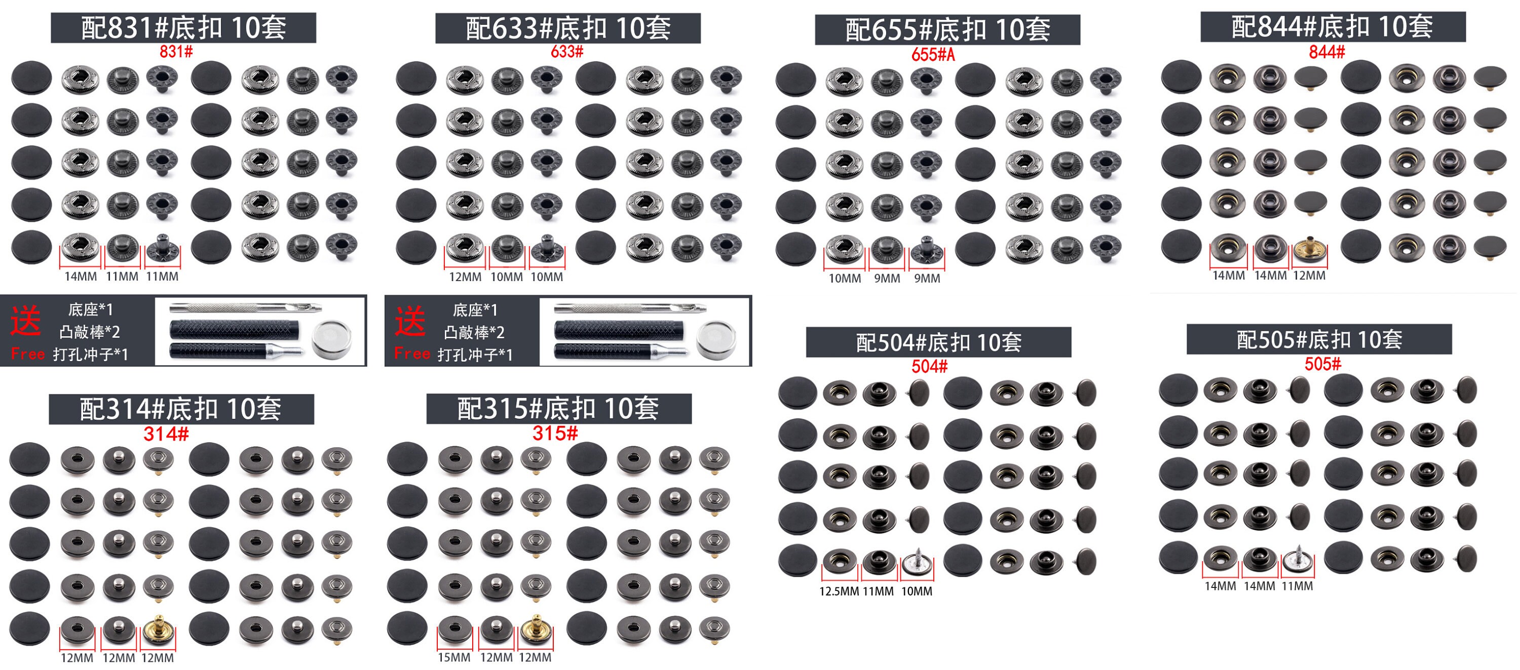 Snaps 10Pcs 10-30mm Matte Black Plain Plane Flat Snaps Fasteners Metal ...