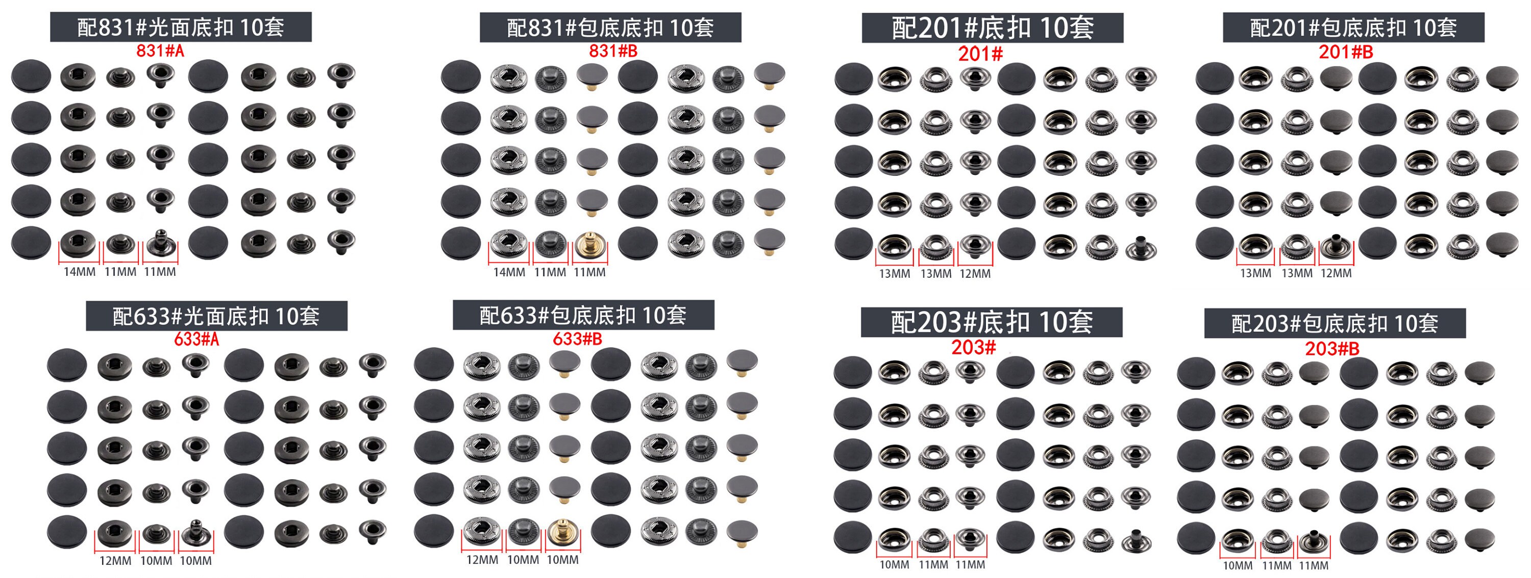 Snaps 10Pcs 10-30mm Matte Black Plain Plane Flat Snaps Fasteners Metal ...