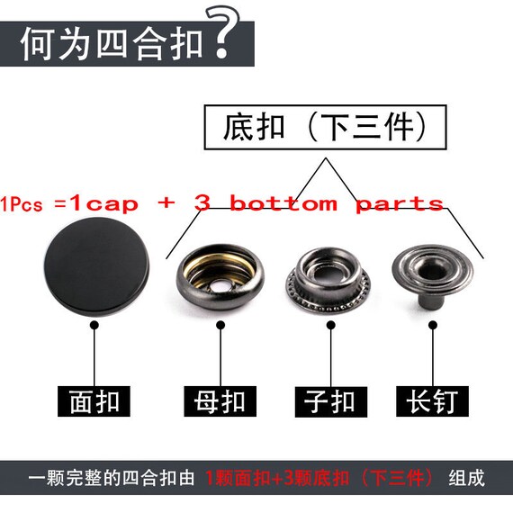 Snaps 10Pcs 10-30mm Matte Black Plain Plane Flat Snaps Fasteners Metal ...