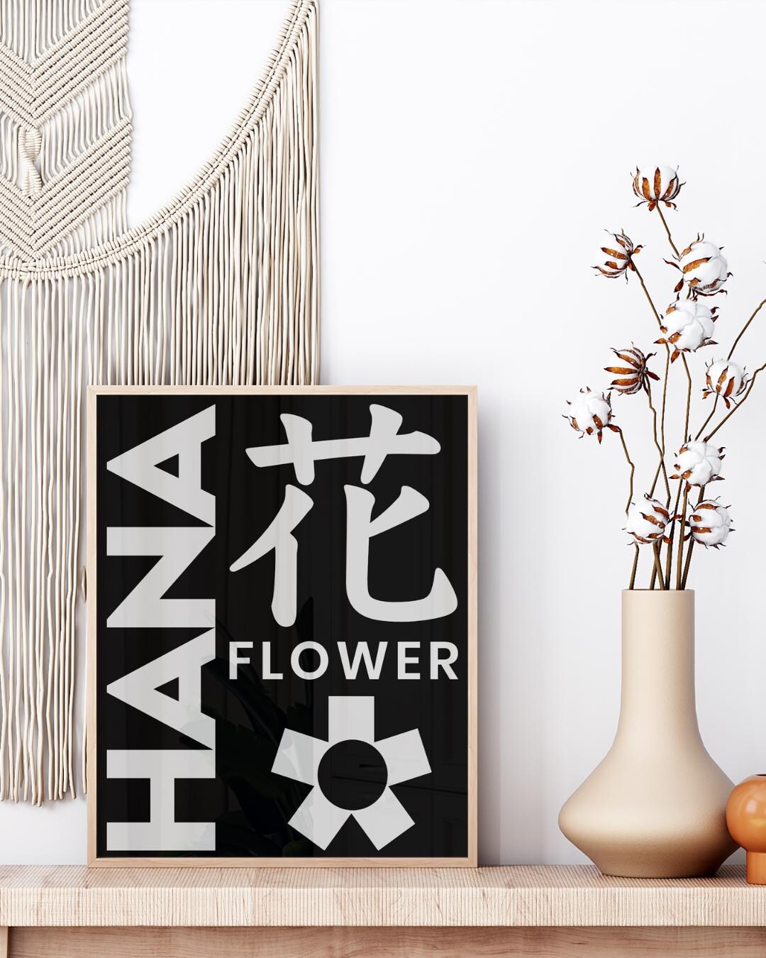 Japanese Kanji Wall Art Hana Flower Poster Minimalist Brutalist