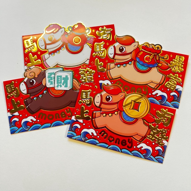 Cute Red Envelope 2026 - Etsy