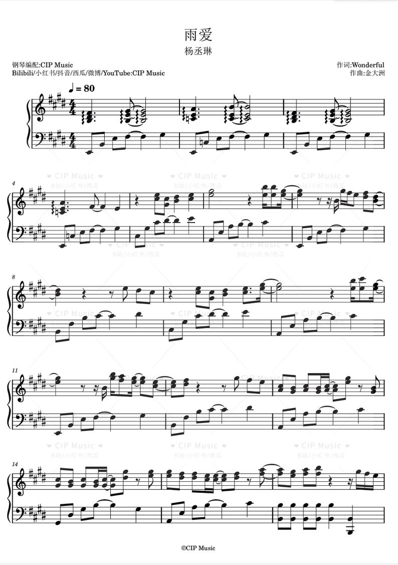 Rainie Yang - "rainie Love" Piano Sheet - Etsy UK