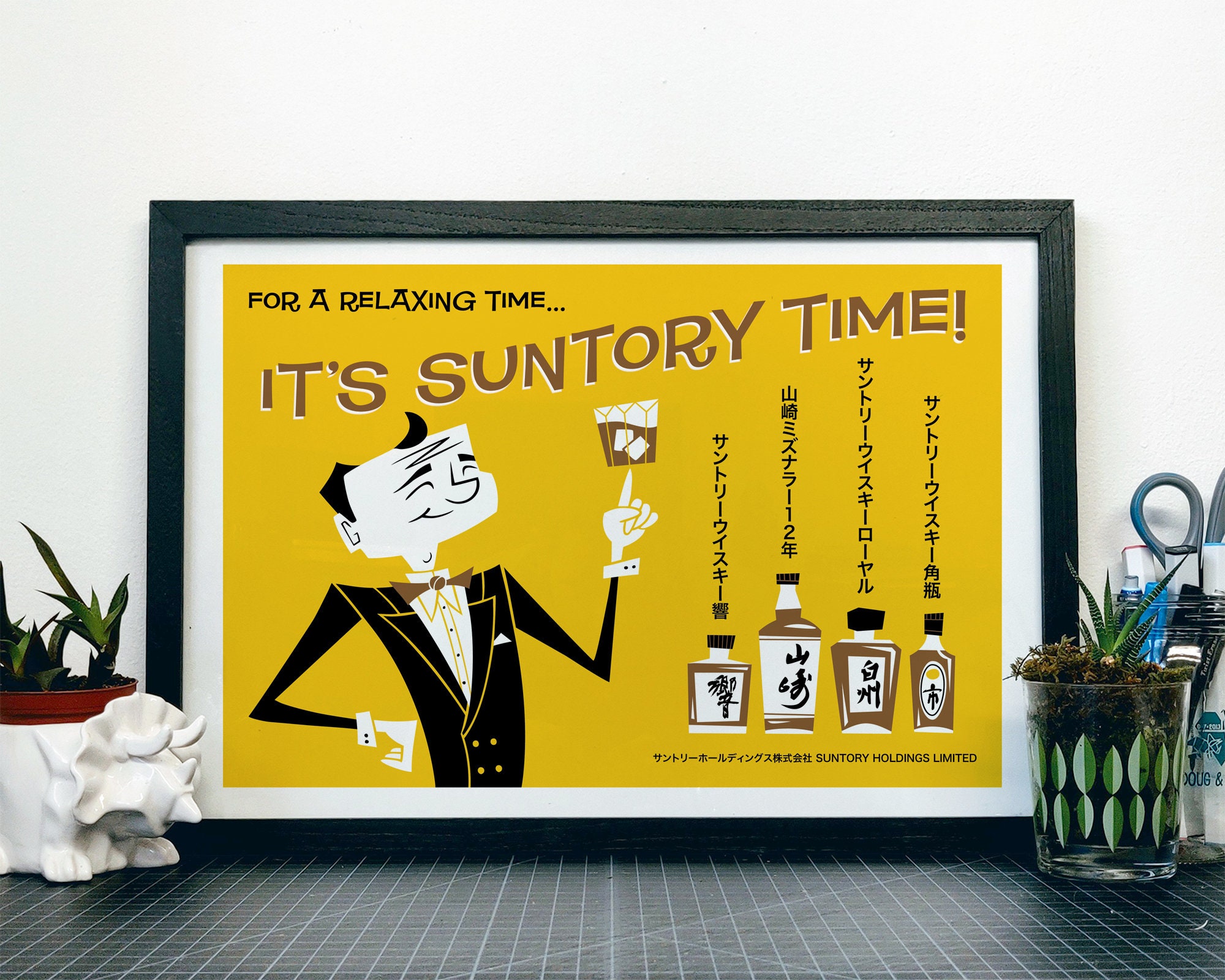 Suntory Time Screen Print 4th Edition - Etsy