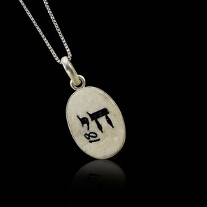 The Hebrew Word "life" = חי (CHAI) on Oval Jerusalem Stone Silver ...