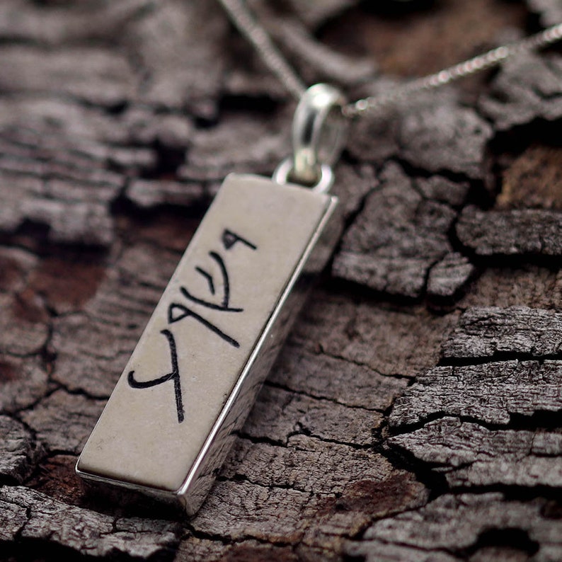 Jesus written in Aramaic on Jerusalem stone silver necklace | Etsy