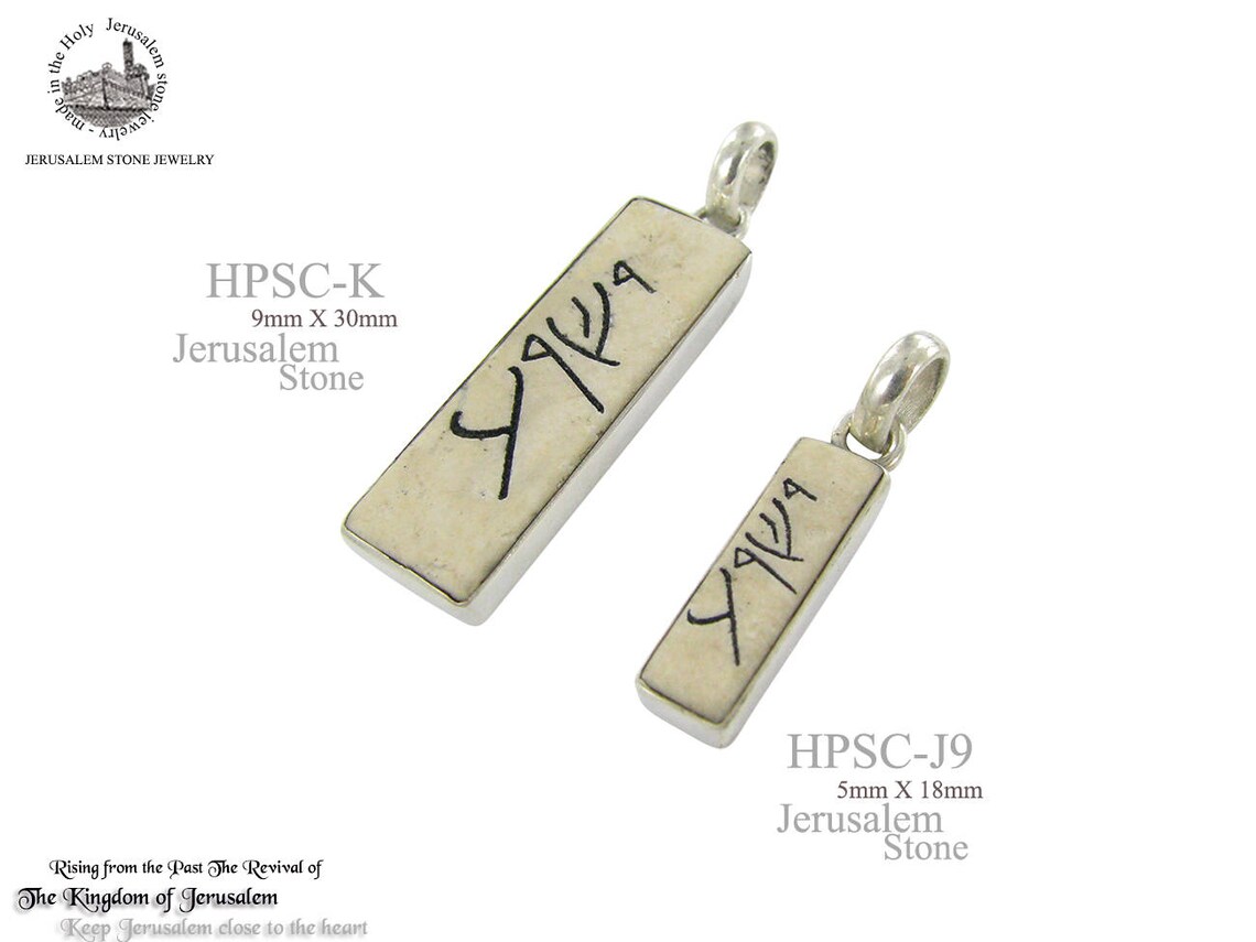 Jesus Written in Aramaic on Jerusalem Stone Silver Necklace - Etsy Israel
