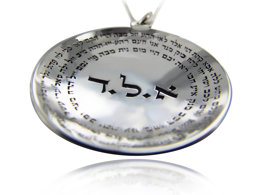 72 Names of God Silver 925 Necklace Pendant - Free Shipping - Etsy