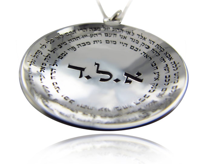 Silver 72 Names of God Ring, Kabbalah Ring, Swarovski Ring, Jewish ...