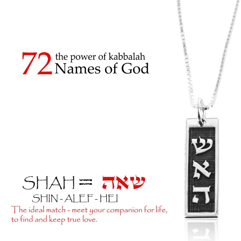 KABBALAH Pendant One of the 72 Name of GOD שאה true Love | Etsy