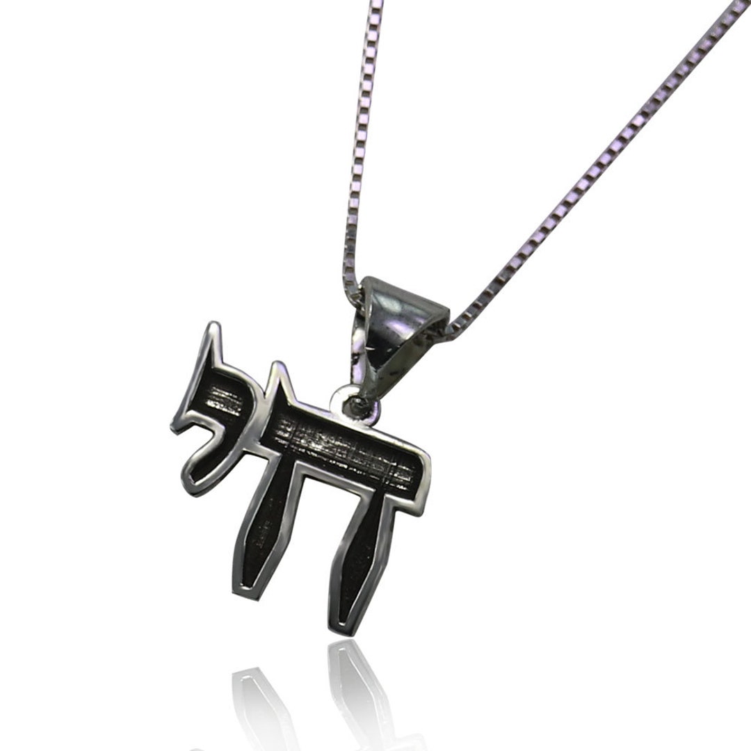 Eternal Life : Hebrew Word for "life" is חי CHAI = 18, Silver 925 ...