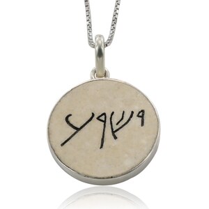 Sacred Script: Jesus Name Aramaic on Jerusalem Stone Silver Necklace ...