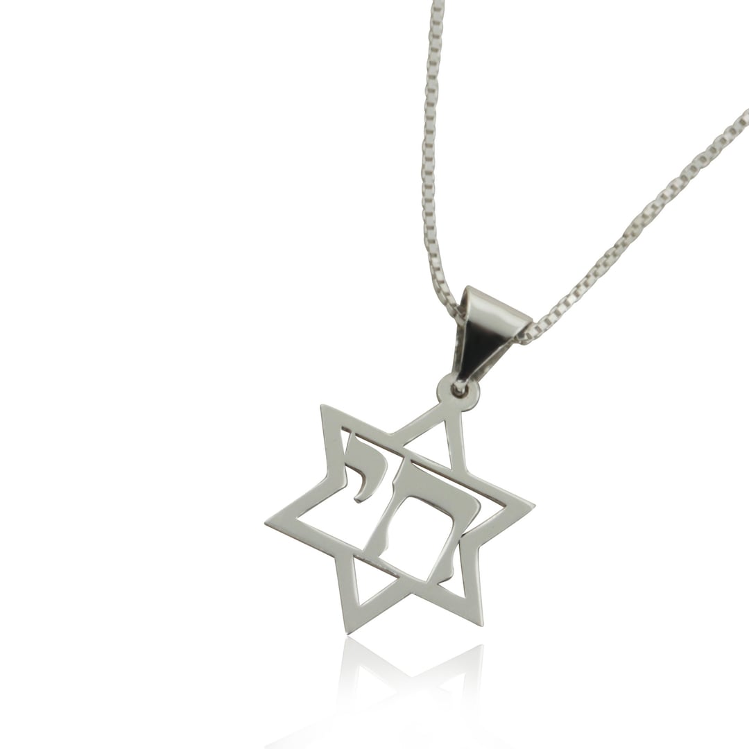 Star of David & Hebrew Word "life" = חי (CHAI) Silver Pendant - Free ...