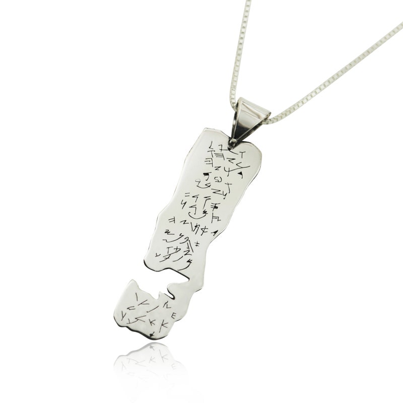 Silver Talisman Hebrew - Etsy UK