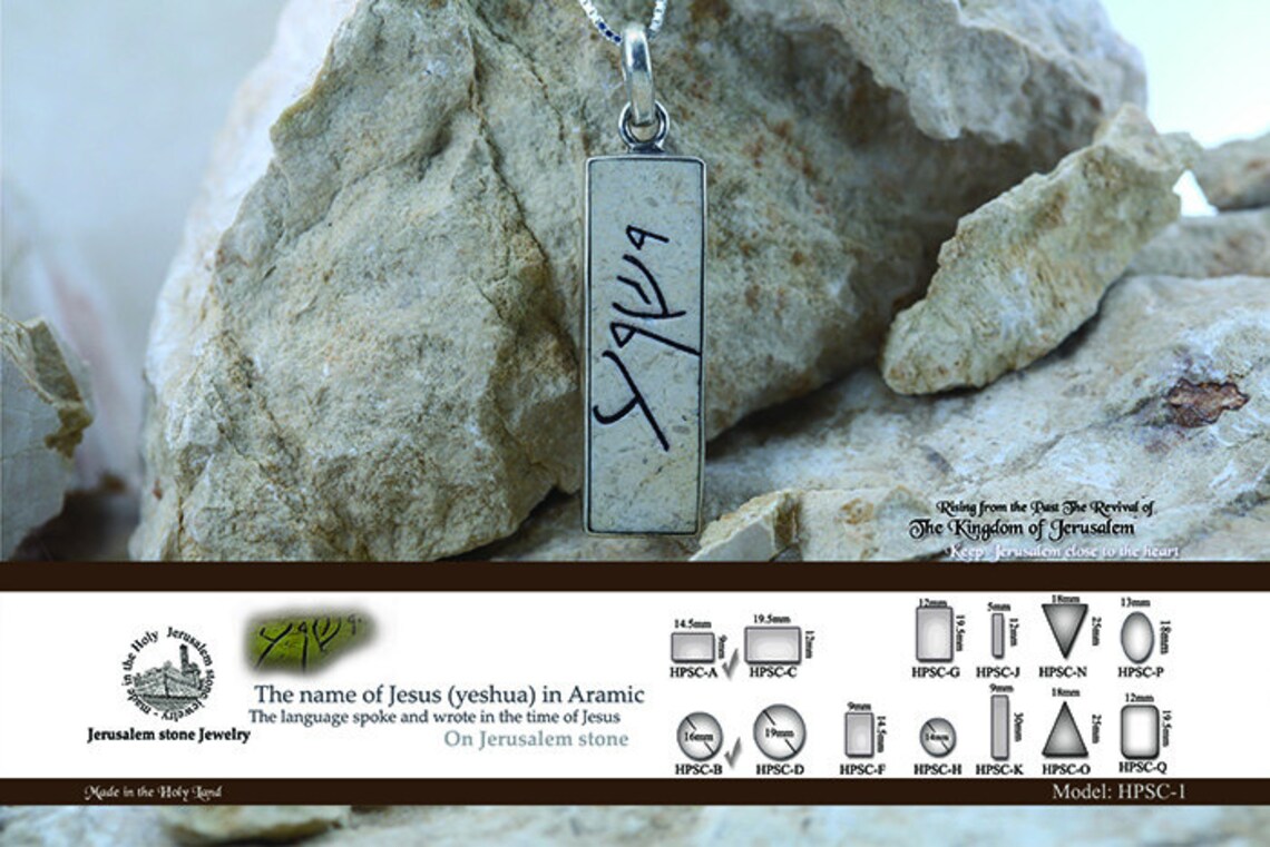Jesus Written in Aramaic on Jerusalem Stone Silver Necklace - Etsy Israel