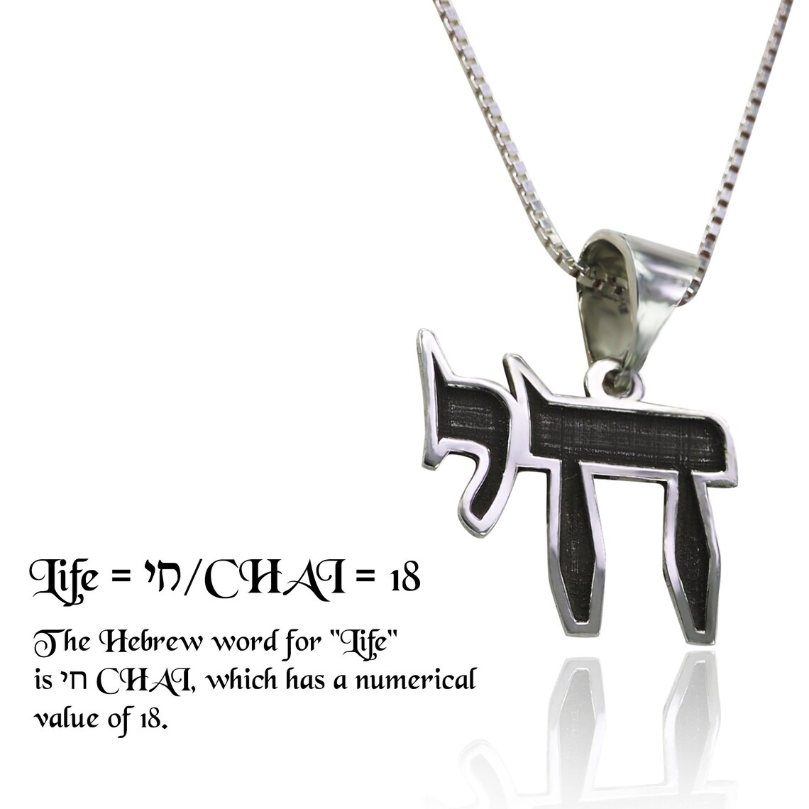 Hebrew Word for life is חי CHAI 18 Silver 925 - Etsy