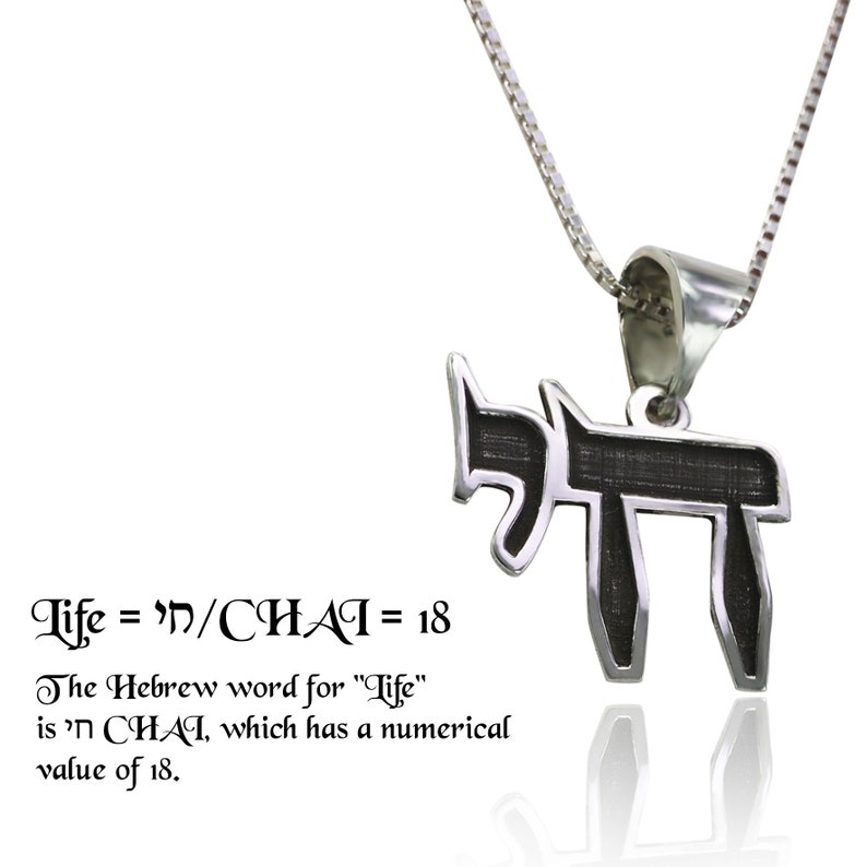 Eternal Life : Hebrew Word for "life" is חי CHAI = 18, Silver 925 ...