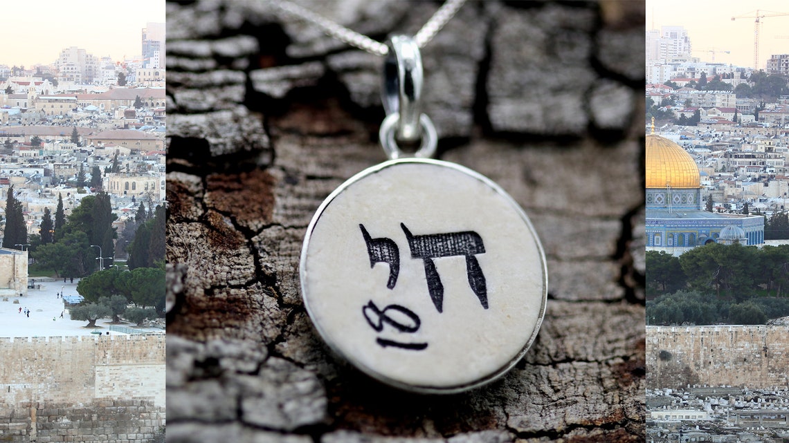 The Hebrew Word "life" = חי (CHAI) on Jerusalem Stone Silver Necklace ...