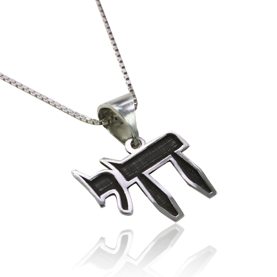 Hebrew Word for life is חי CHAI 18 Silver 925 - Etsy