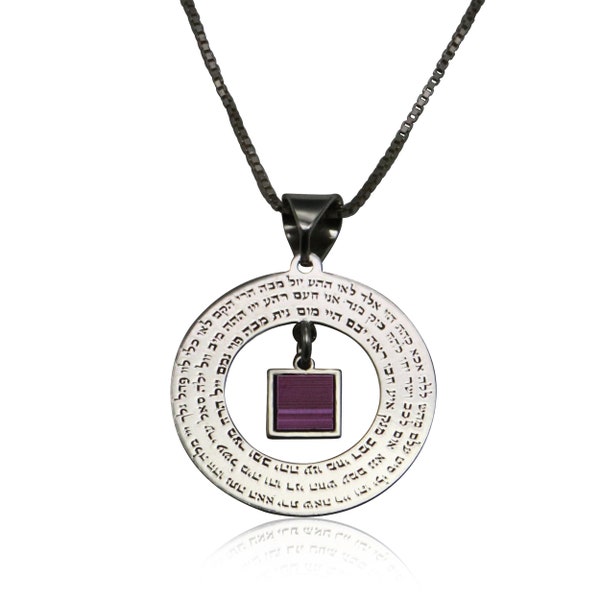 Nano Bible Jewelry - Etsy