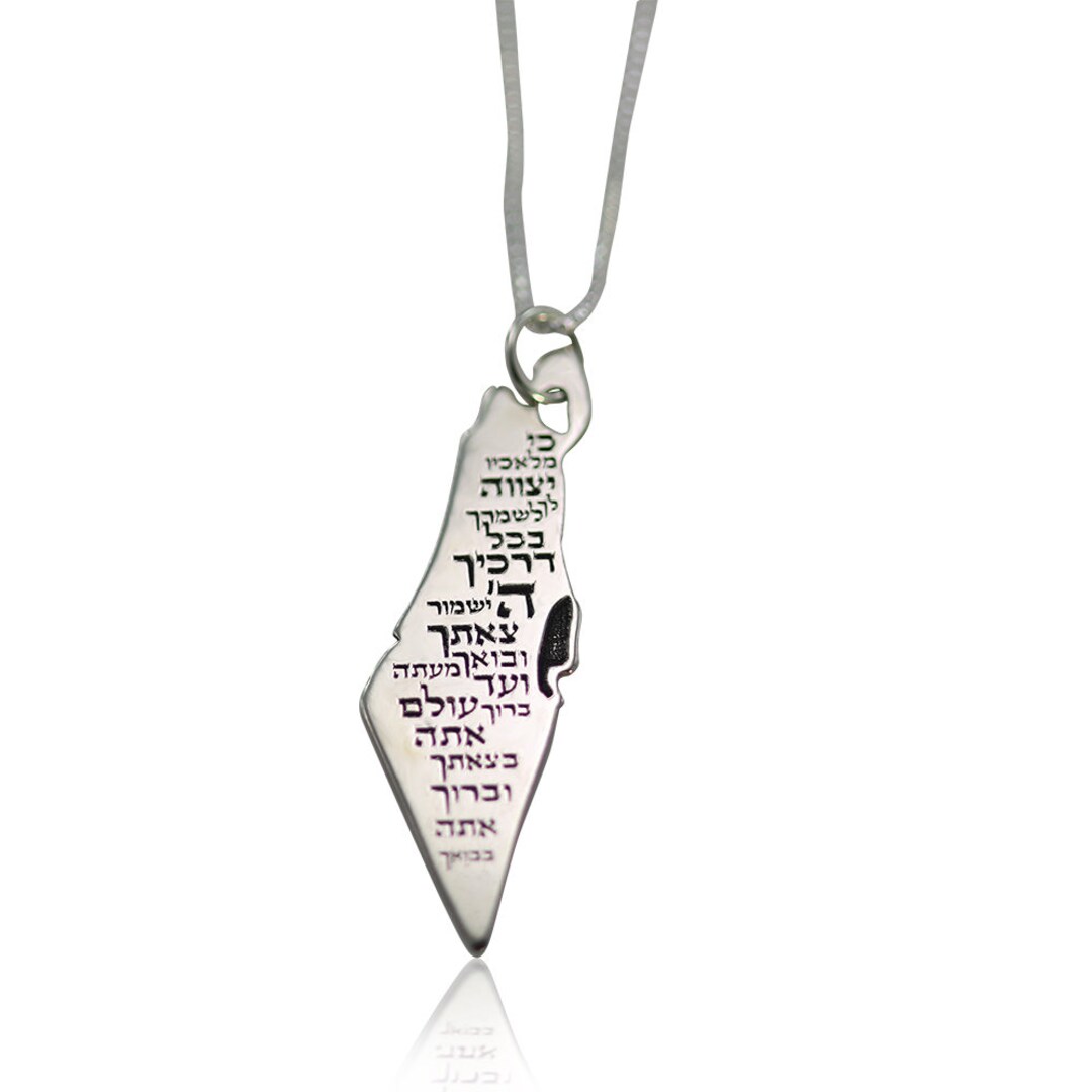 Israel Map Necklace Carved With for His Angels He Will Order ..... in ...