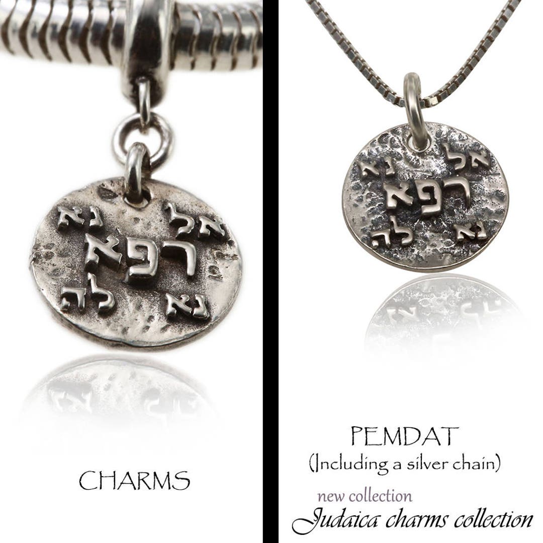 Blessed Recovery : Moses' Prayer for Miriam Healing Prayer "אל נא רפא ...