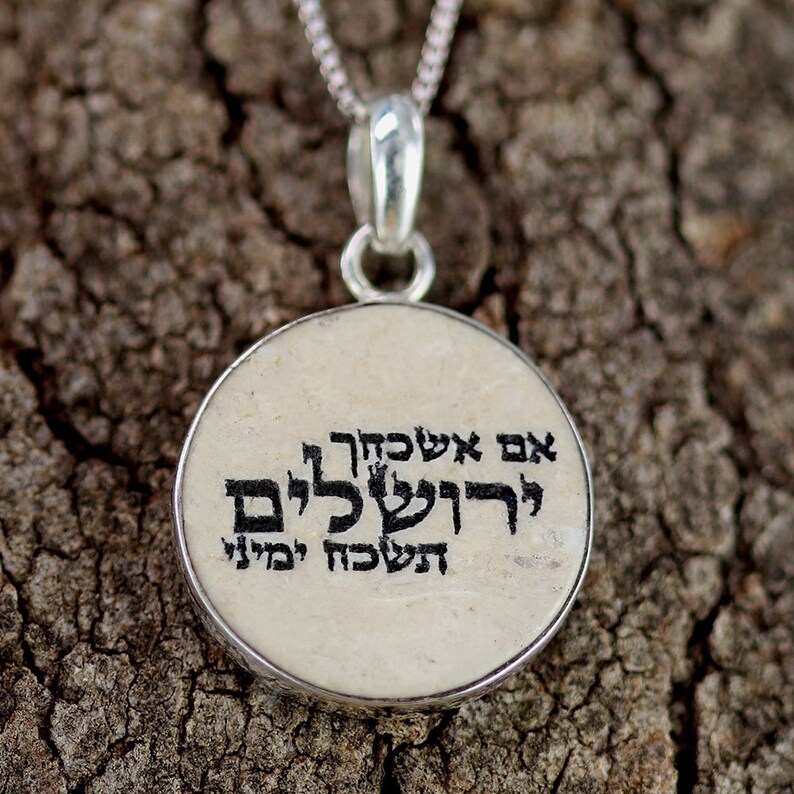If I Forget Thee O Jerusalem ... on Jerusalem Stone Silver - Etsy