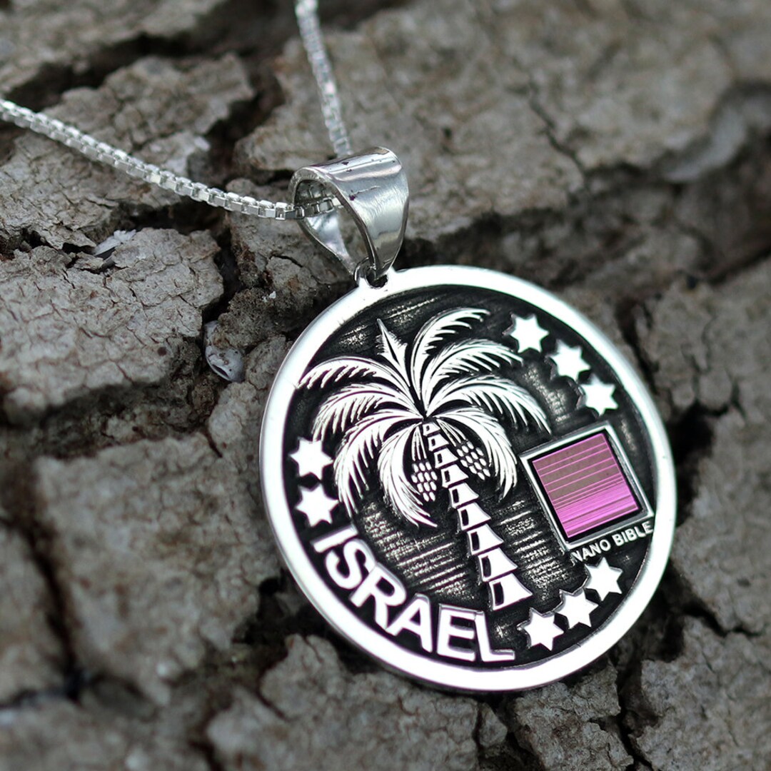 An Israeli Palm Tree (inspired by to OLD Coin of Bar Kochba Revolt ...