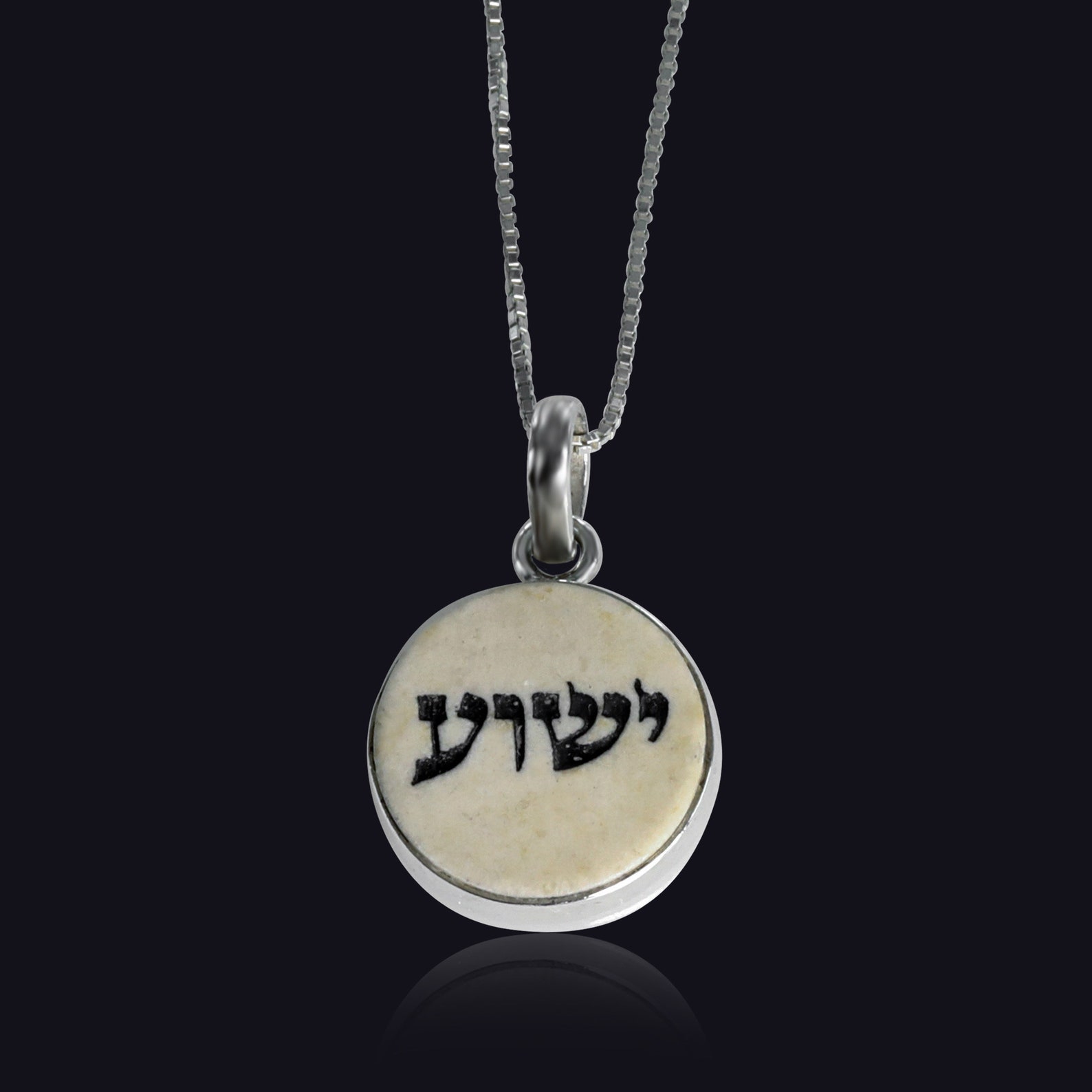 Sacred Name: Aramaic Jesus Name Written on Jerusalem Stone Silver ...