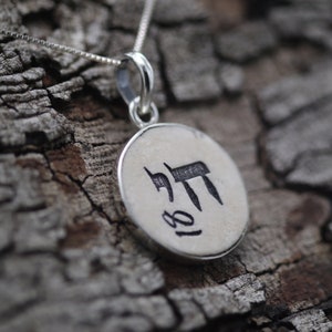 The Hebrew Word life חי CHAI on Jerusalem Stone Silver Necklace Pendant ...