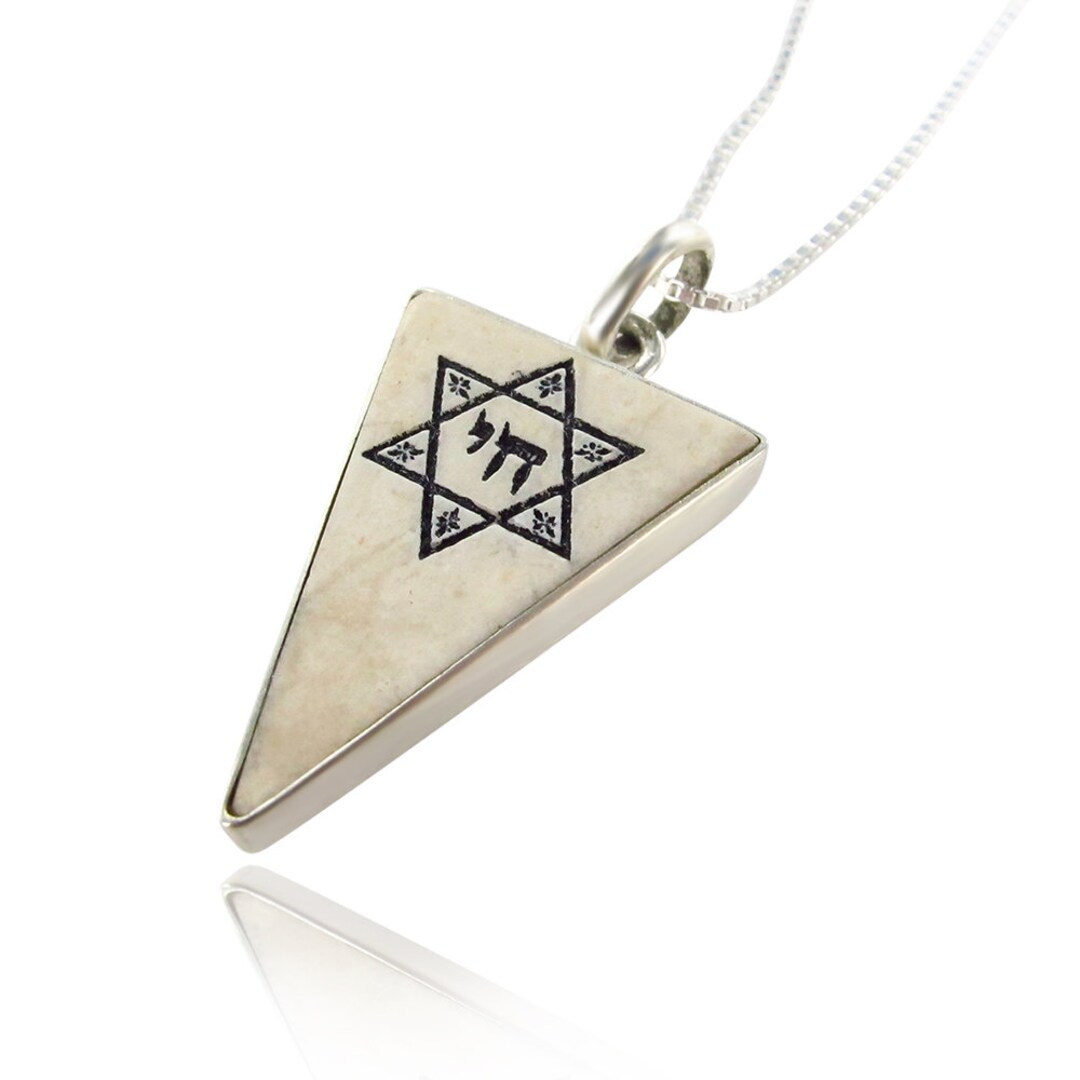 Star of David and the Hebrew Word "life" = חי (CHAI) on Jerusalem Stone ...
