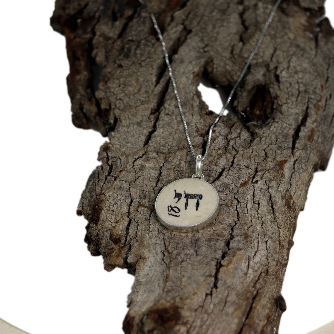 The Hebrew Word life חי CHAI on Jerusalem | Etsy