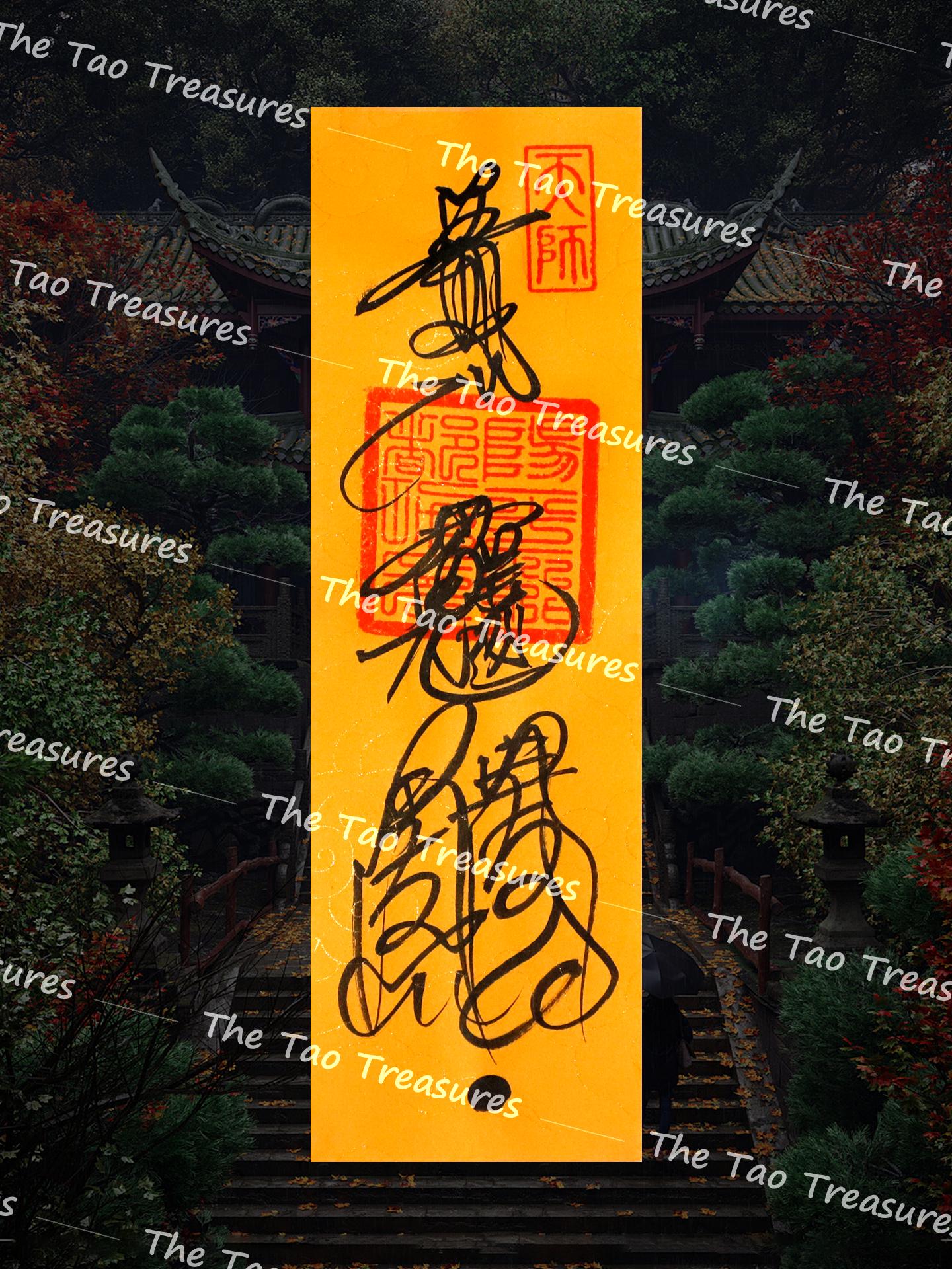 Digital Taoist Talisman for Wealth & Protection | Printable Feng Shui ...