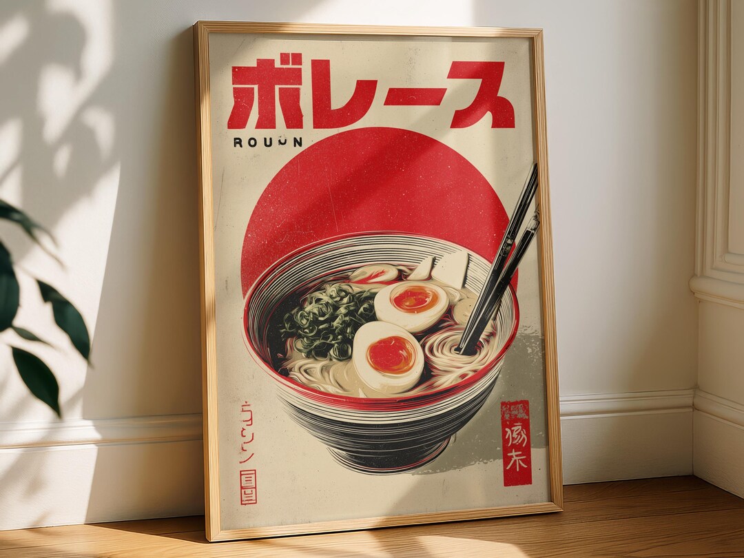 Retro Ramen Bowl Poster, Japanese Graphic Print, Bold Typography Wall ...