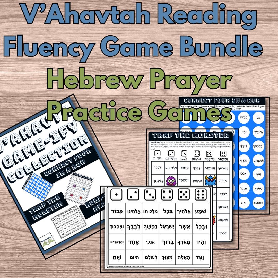 V’ahavtah Reading Fluency Game Bundle - Hebrew Prayer Practice Games - Etsy