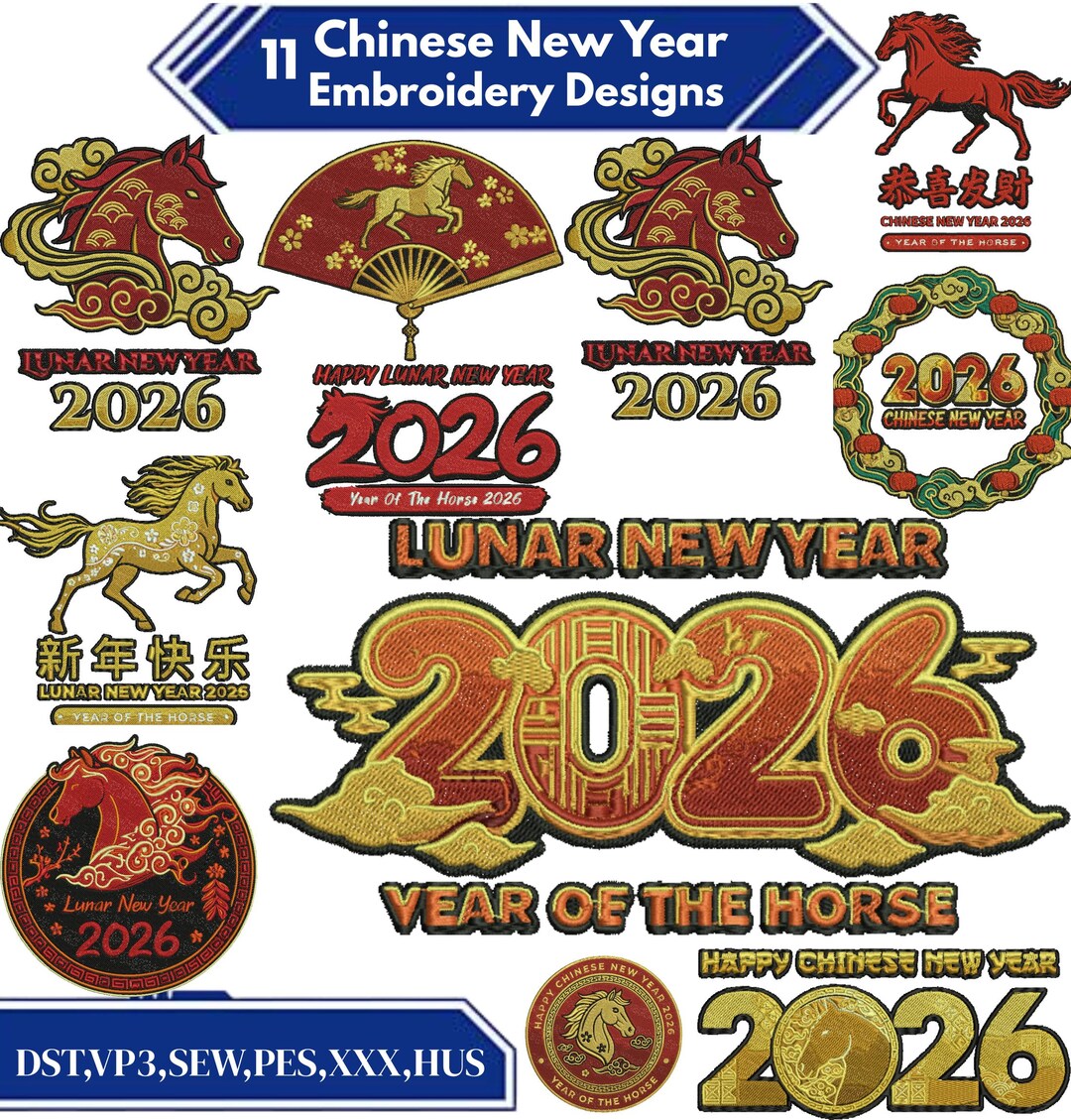 2026 Happy New Year Embroidery Design, 2026 Happy New Year Star ...