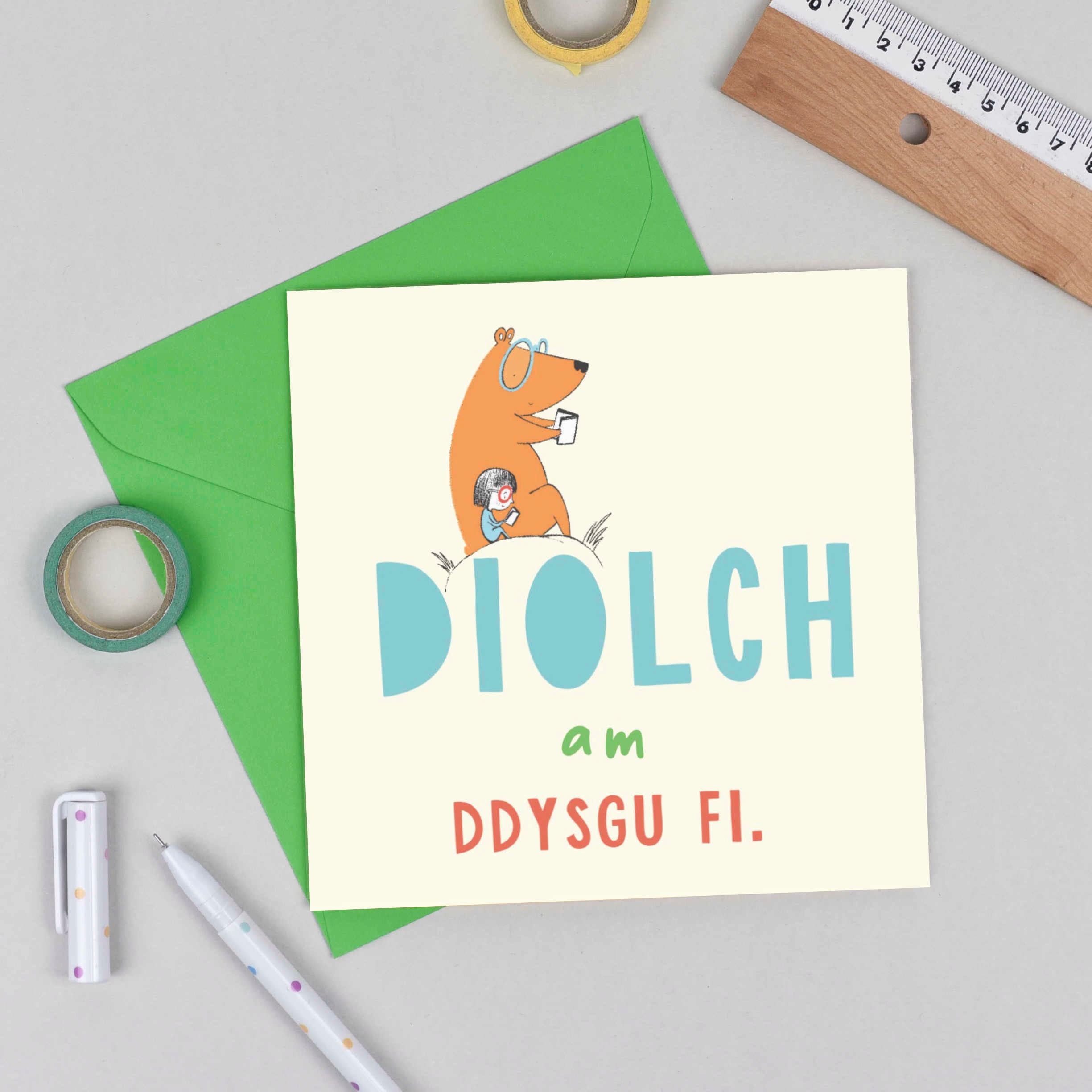 Diolch Am Ddysgu Fi welsh Thank You Teacher Card for End of Term ...